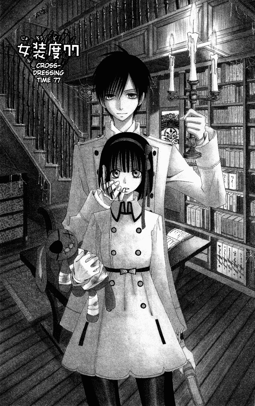 Hachimitsu Scans: October 2013